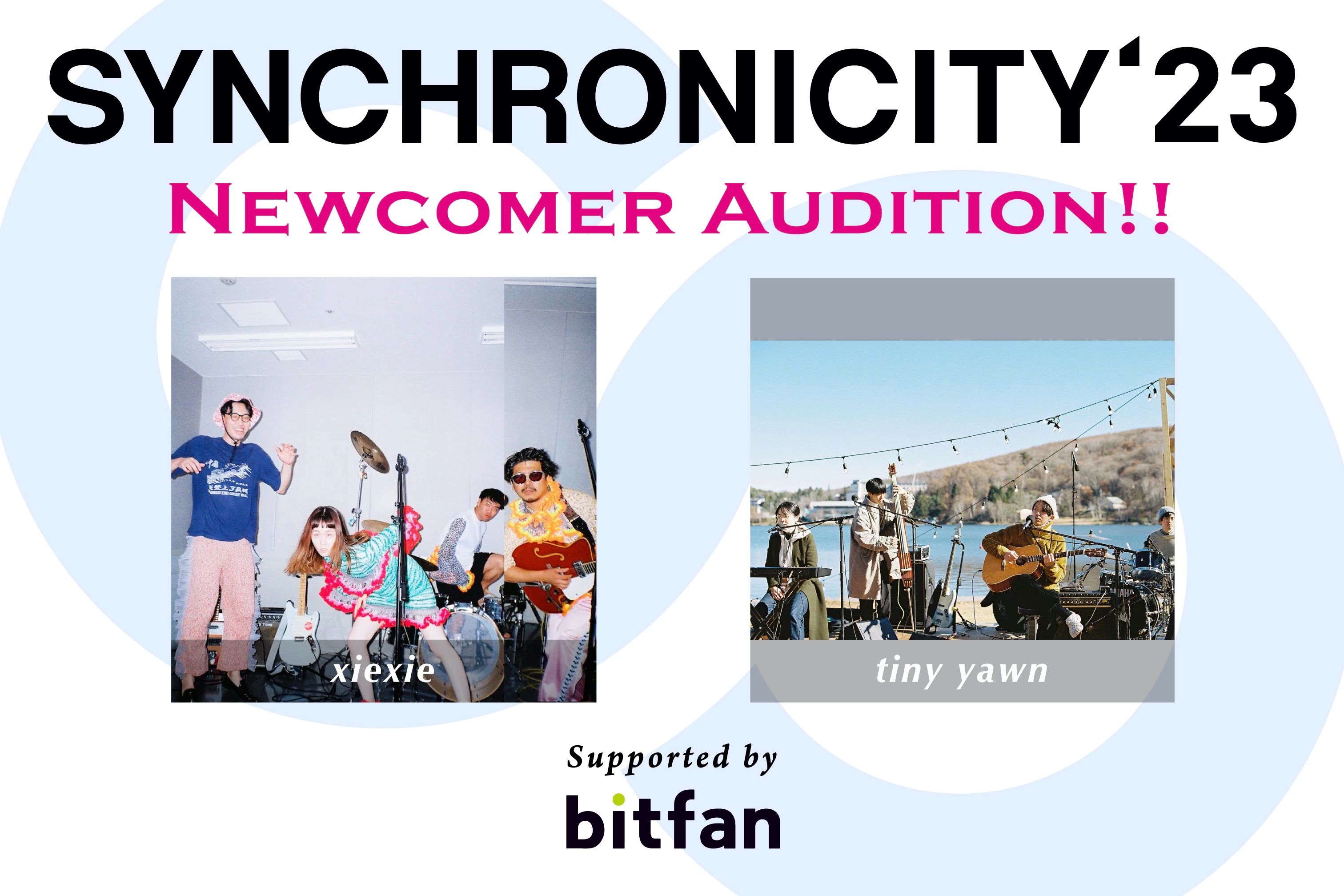 オーディション最終選考アーティスト発表！ | SYNCHRONICITY FESTIVAL