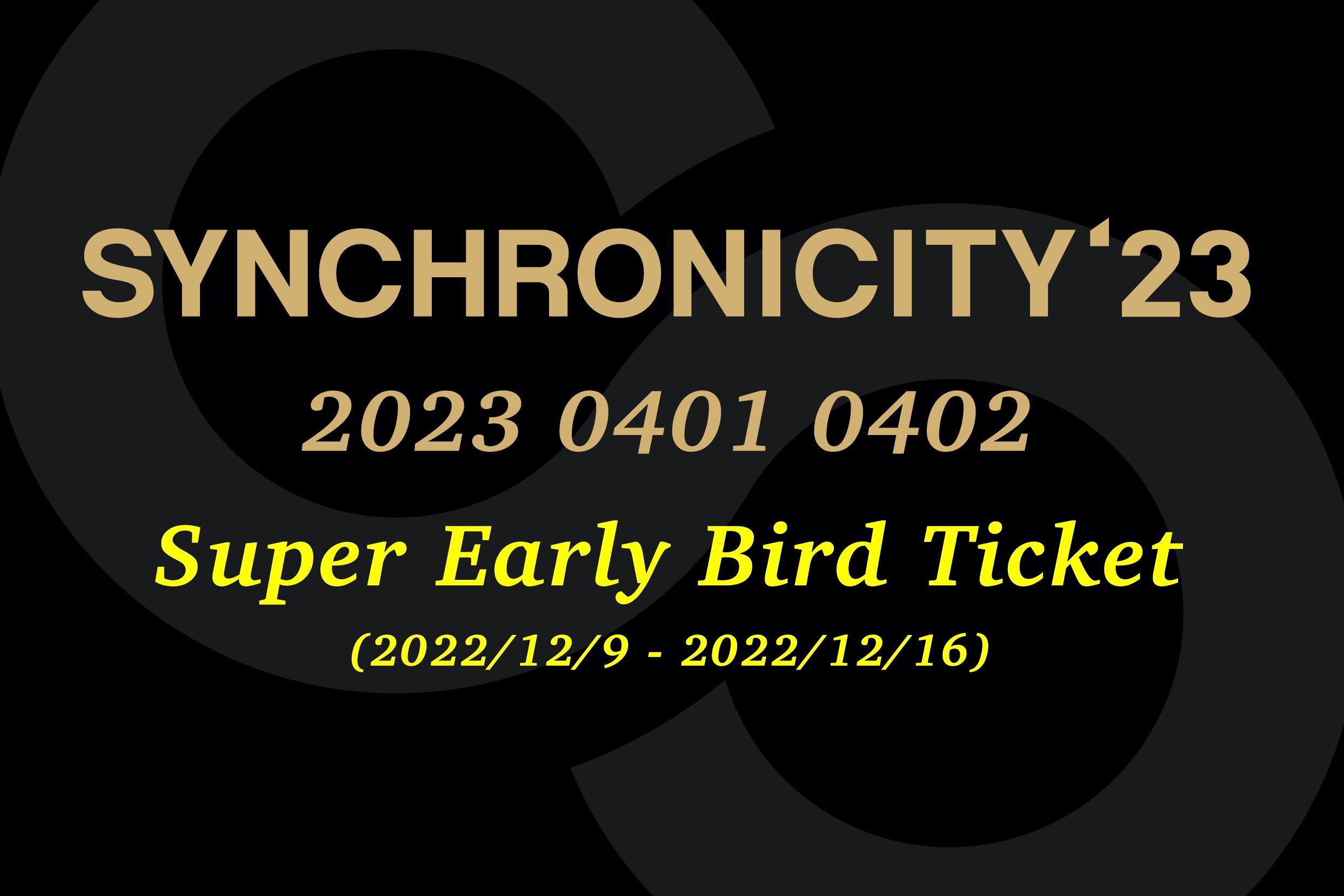 『SYNCHRONICITY'23』限定の超早割チケット発売スタート！ | SYNCHRONICITY FESTIVAL