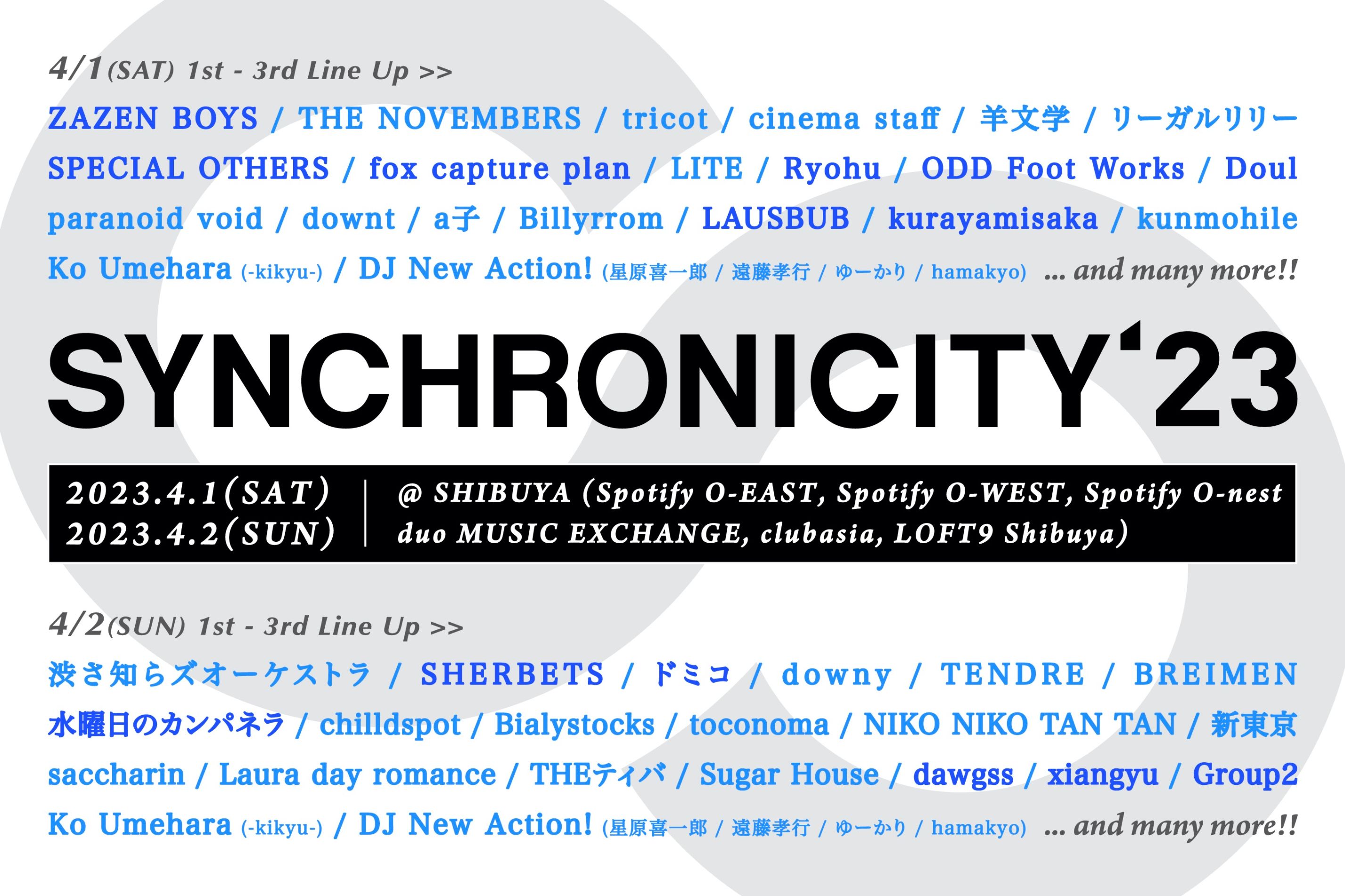 『SYNCHRONICITY'23』第3弾ラインナップ発表！前売りチケット発売スタート！！ | SYNCHRONICITY FESTIVAL
