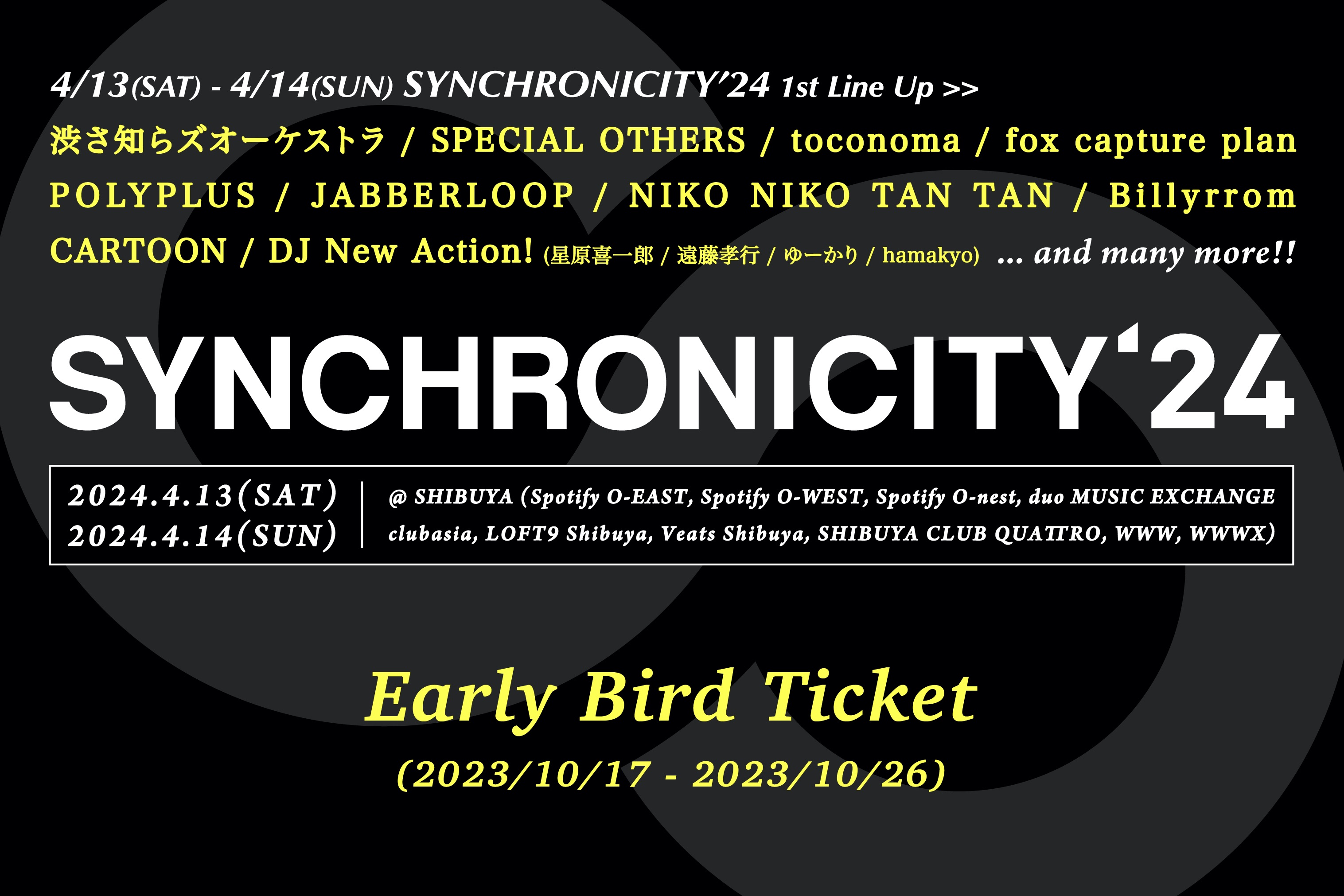 『SYNCHRONICITY’24』第1弾ラインナップ発表！限定早割チケット発売スタート！！ | SYNCHRONICITY FESTIVAL
