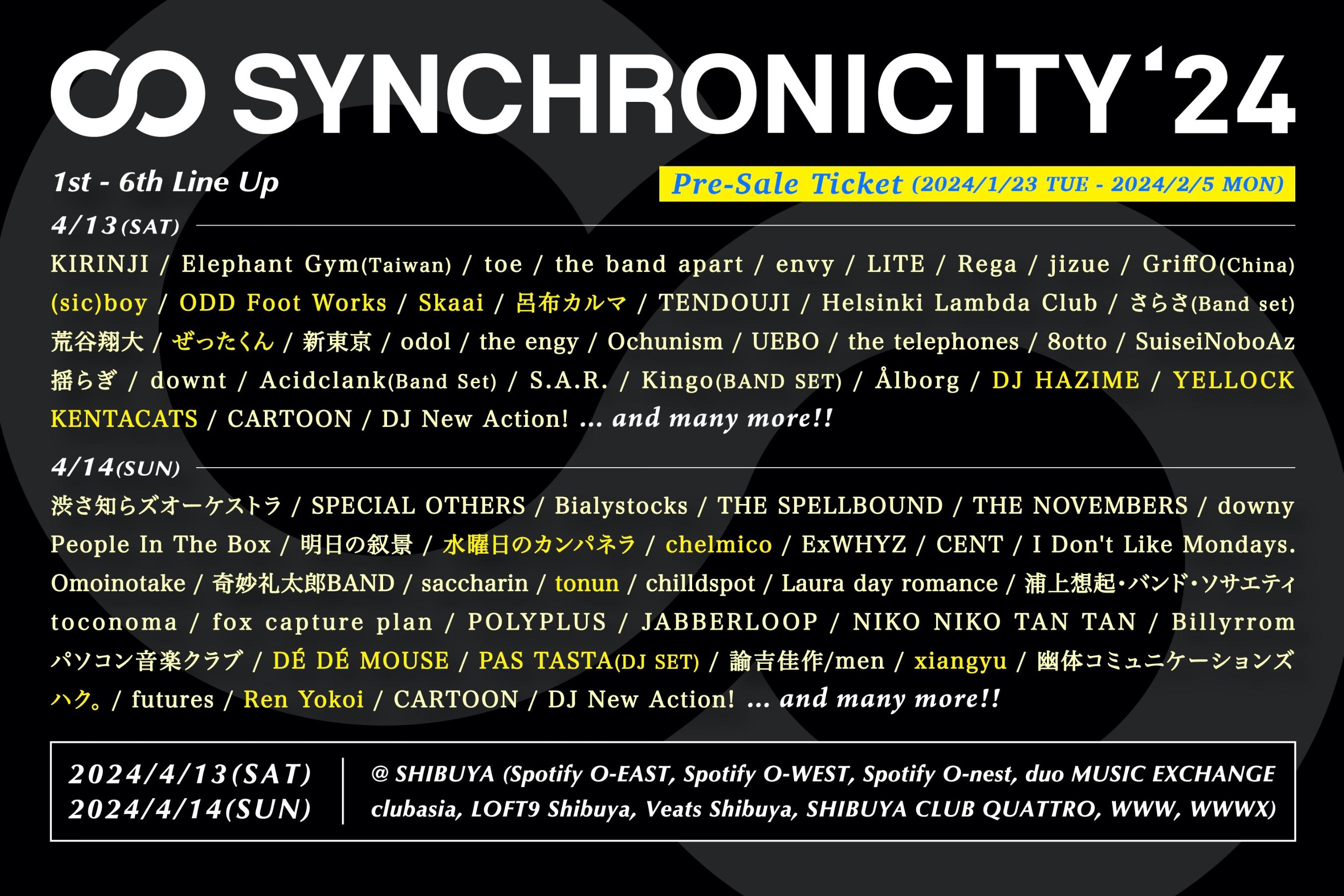 『SYNCHRONICITY'24』第6弾ラインナップ発表！先行チケット発売スタート！！ | SYNCHRONICITY FESTIVAL