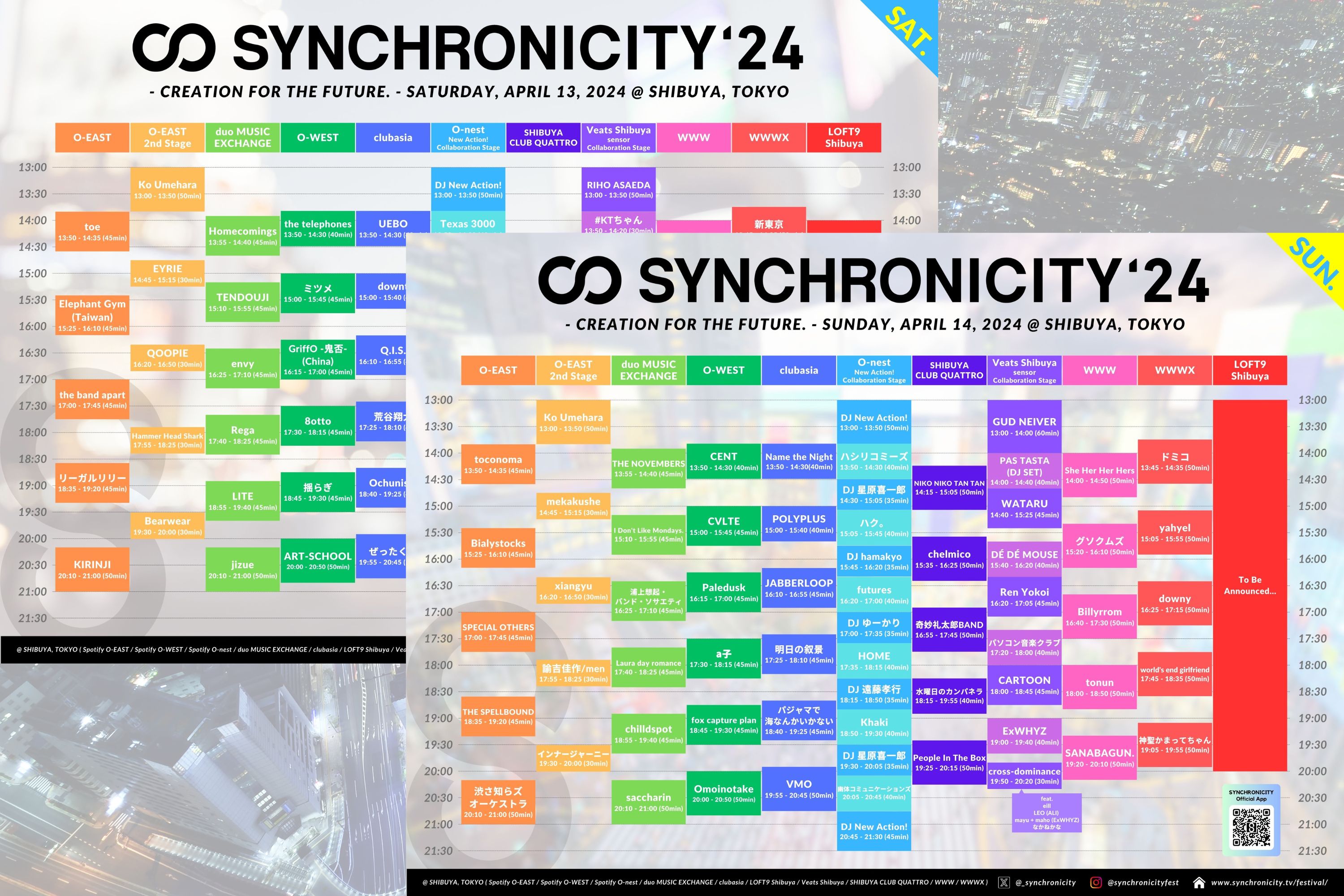 『SYNCHRONICITY'24』タイムテーブル発表！ | SYNCHRONICITY FESTIVAL